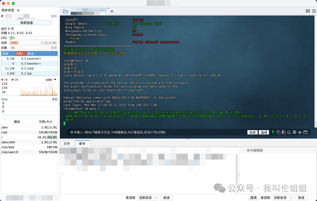 VPS 无法观看奈飞？一招解锁非自制剧，轻松突破 Netflix 限制！ - 桃花坞里桃花庵-桃花坞里桃花庵